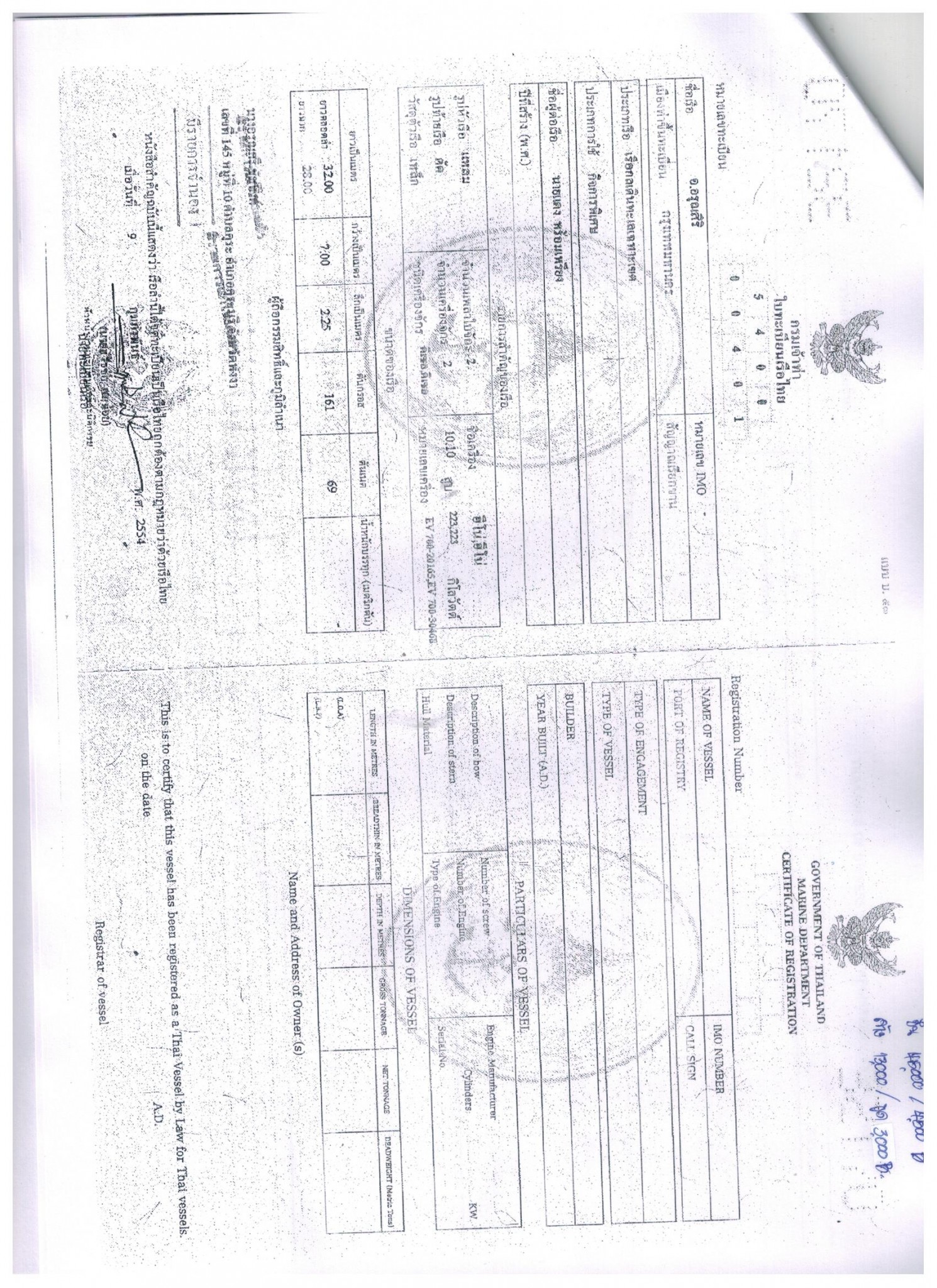 Index of /Apps/DMS/images-server/boats/370